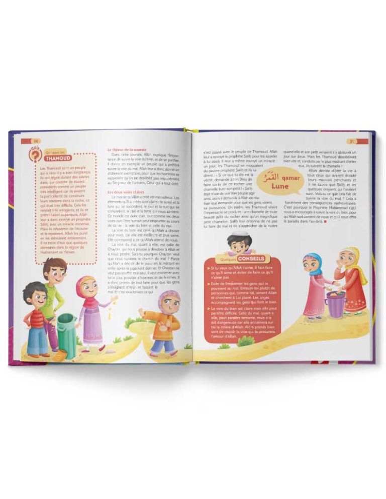 Le Coran expliqué aux enfants (nouvelles illustrations) - Éditions Tawhid